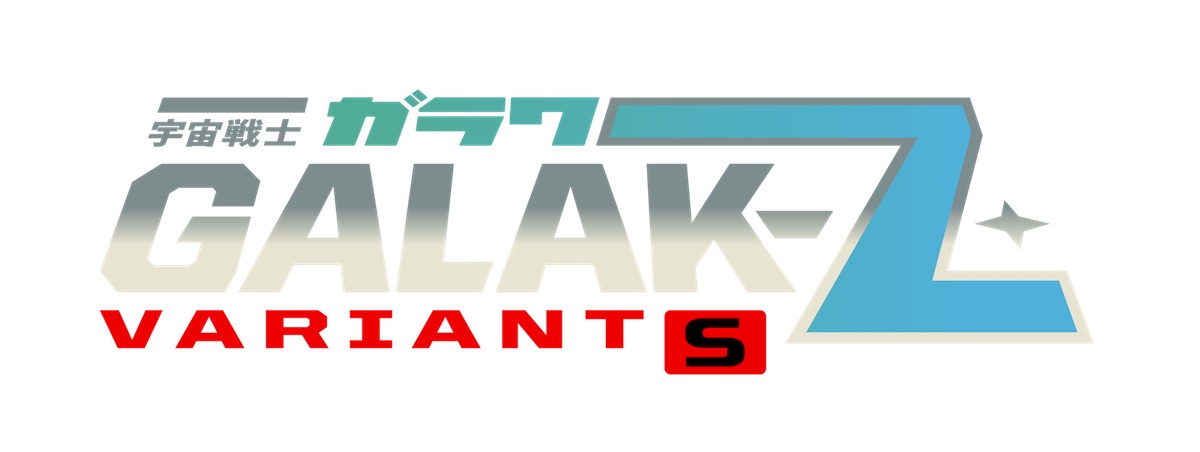 Galak-Z: Variant S - digitalchumps