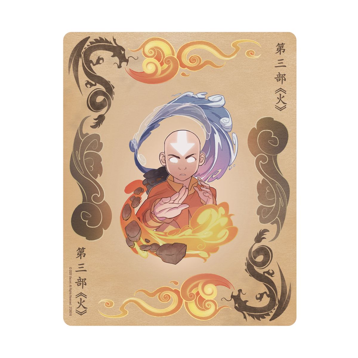 Avatar: The Last Airbender - The Complete Series (Steelbook ...