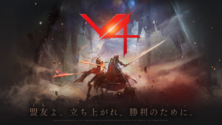 V4 launched in Japan from Nexon - digitalchumps